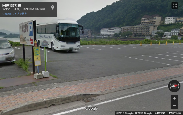 Azagawa Onsen Town [Bus Stop] | Kawaguchiko.net